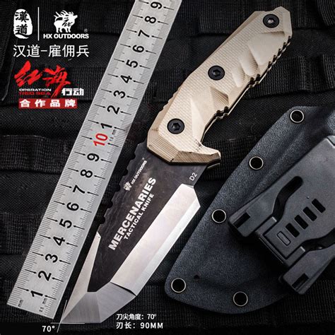 汉道雇佣兵d2钢战术直刀野外求生刀户外刀具防身刀生存小刀高硬度 虎窝淘