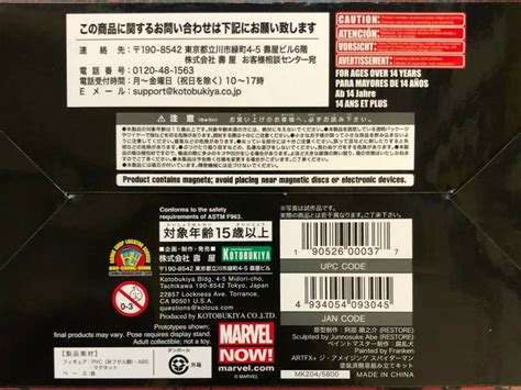 Kotobukiya Spider Man Artfx Statue With Box Never Displayed 110 Scale