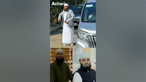 বন্ধু কে নিয়ে আজহারী সমুদ্র দেখতে সৈকতে আসলেন Shortsfeed Shortvideo Shortsviral