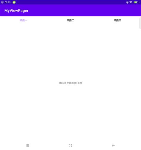 Android基础之fragment Setmaxlifecycle 延迟加载 实例 带源码地址 Csdn博客