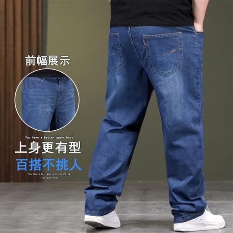 高弹力厚款牛仔裤男士加肥加大码42 44 46秋冬胖子弹性休闲肥佬裤虎窝淘