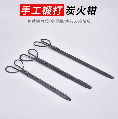手工锻打火钳 垃圾钳 煤夹子 烤钳 铁夹煤炭火钳碳夹加厚手打铁钳 阿里巴巴