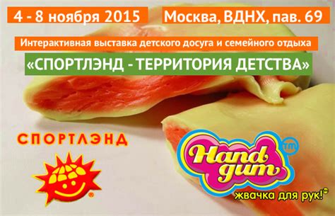 Жвачка для рук Handgum ™, прыгающий пластилин. Интернет-магазин умных ...