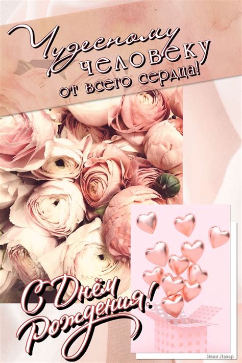 Поздравления с днём рождения красивые открытки картинки С днем рождения Праздничные открытки