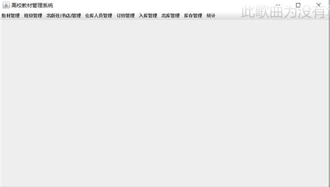 Github Simplegraduationprojects
