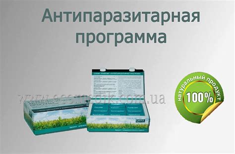 CHOICE Антипаразитарна програма Чойс 1 місяць препарат антипаразит ...