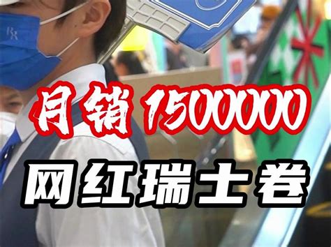 没想到我被最简单的甜品侮辱了智商 杨草莓熊 杨草莓熊 哔哩哔哩视频
