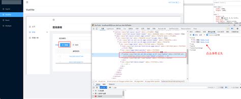 保活模式，切换应用后按钮事件丢失 · Issue 367 · Tencentwujie · Github