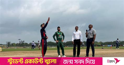 সম্মান বাঁচানোর ম্যাচে টস জিতে বোলিংয়ে বাংলাদেশ Ntv Online
