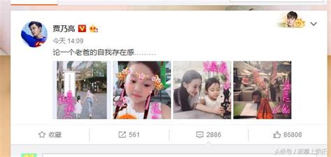賈乃亮曬李小璐帶女兒甜馨出遊照溫馨有愛 不忘自嘲沒存在感 每日頭條