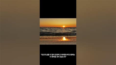 오프라 윈프리 동기부여 5가지 명언 동기부여 인간관계 Youtube