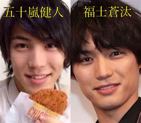 【画像】福士蒼汰に似ている俳優は5人！そっくり度合いを比較検証！ Topi Memo