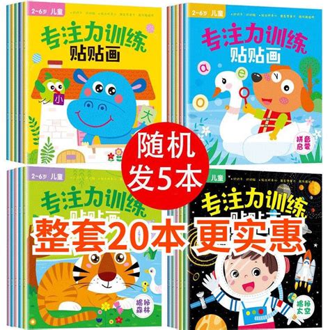 جدیدترین مدل کتاب پازل استیکری 18 صفحه ای مناسب 2 6 سال 70 استیکر نی