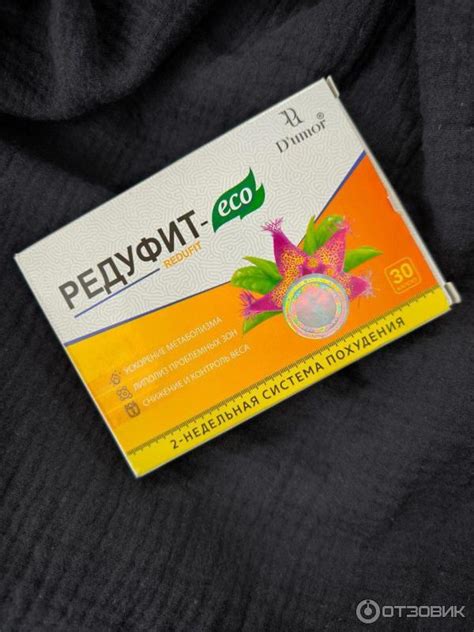 Отзыв о Капсулы для похудения Редуфит натуральный жиросжигатель