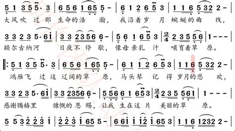 呼伦牧歌 乌兰齐齐格 Youtube