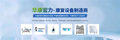 中药熏蒸治疗机 中药熏蒸床 中药熏蒸仪 艾灸仪 净烟艾灸仪 净烟艾灸床 河南华康宏力医疗器械有限公司