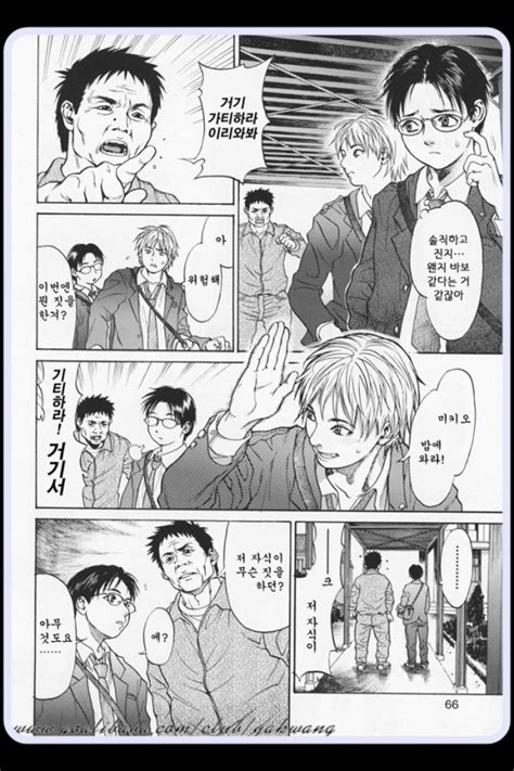 [성인망가] 성인망가 번역 친구엄마와 네이버 블로그