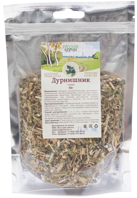 Дурнишник цена 95 руб, инструкция, описание, полезные свойства, отзывы ...