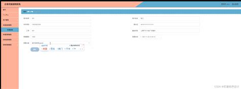 Springbootjavaphpnodepython企业差旅报销系统【计算机毕设】差旅费报销平台开源 Csdn博客