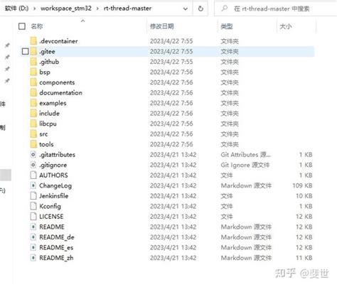 Stm32f103＆rtthread系列开发——01 环境搭建keilenv工具 知乎