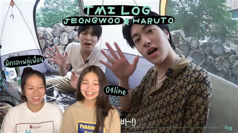 Reaction Treasure Tmi Log Ep 20 Haruto X Park Jeong Woo Cam Youtube