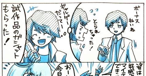 仮面ライダーエグゼイド 好感度 ぁつきのイラスト Pixiv