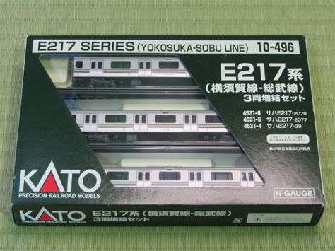【未使用】 13 未使用 保管品 Kato カトー Nゲージ 鉄道模型 10 496 E217系 横須賀線・総武線 3両増結セットの落札情報