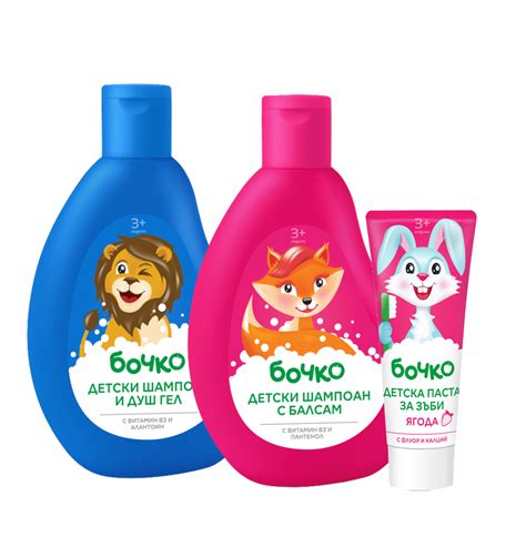 Бочко • Бебешка и детска козметика • Лавена АД България