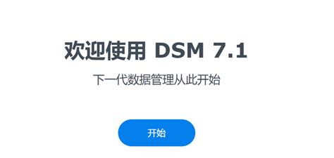 篇二 esxi7 0 安装（黑）群晖 dsm7 1（arpl引导） 知乎