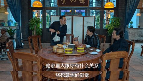狂飙高启强穿衣进化史从卖鱼小贩到黑帮教父越黑化越低调 弟弟 大嫂 干儿子