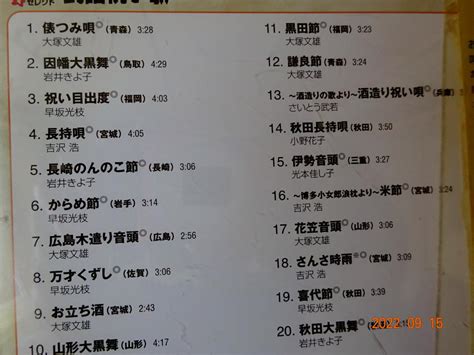 Yahoo Cd