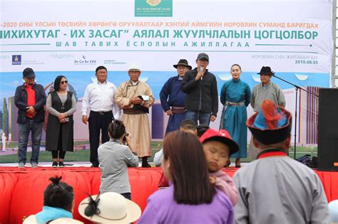 “ШИХИХУТАГ ИХ ЗАСАГ” ЦОГЦОЛБОРЫН ШАВЫГ ТАВИЛАА
