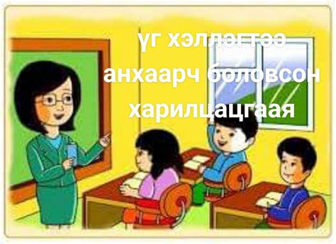 Нийслэлийн 122 дугаар сургууль 10д анги Facebook