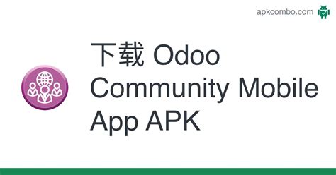 Odoo Community Mobile App Apk Android App 免费下载