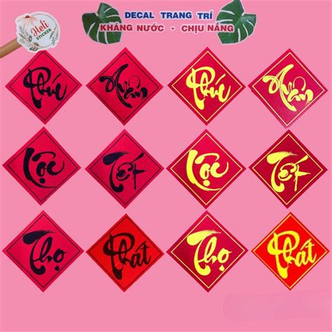 Tet Stamps 2024 Calligraphy Letters Pattern For Tet Letters Phuc Loc Tho Spring New Year