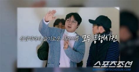 응답하라 2002 제작될까 신원호 감독의 대답은 저작권·초상권 풀려면 어마어마한 대작 될 것