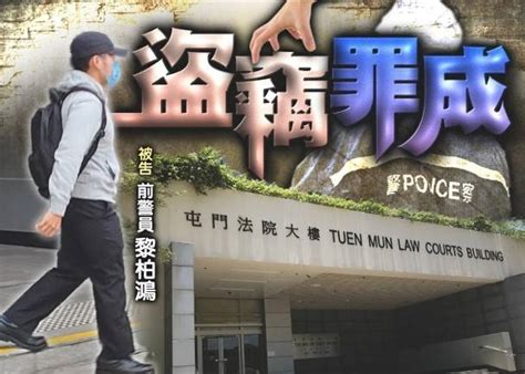擅取巴士乘客背包擸財物 休班警囚7個月2周 法庭令賠償1 9萬元 on cc 東網 LINE TODAY