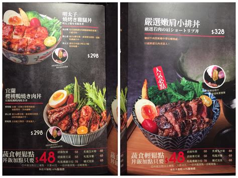 【松山區】神田日式串燒食堂，高cp值串燒，丼飯份量超足夠，還有料滿滿的味噌湯無限供應！附完整菜單價位