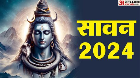Sawan 2024 भगवान शिव को क्यों प्रिय है बेलपत्र जानें इसे चढ़ाने के