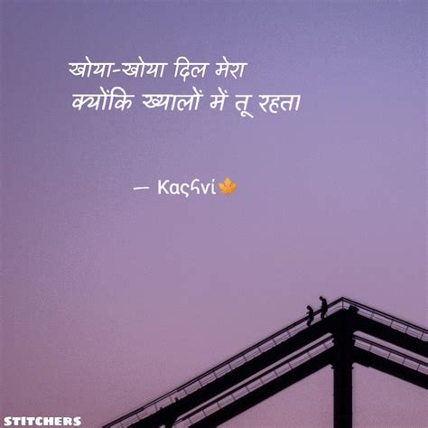 🍁ĸaѕнvι🍁 Ƙαςհѵί🍁 Quotes Yourquote