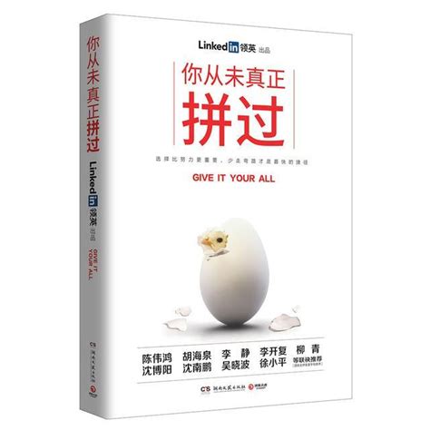 初入職場必看的21本書 每日頭條