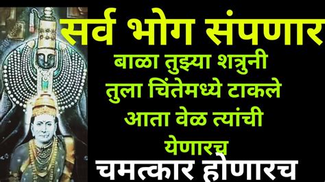 आज मोठा शुक्रवार संपण्यापूर्वी ऐक आनंदाची बातमी मिळेल