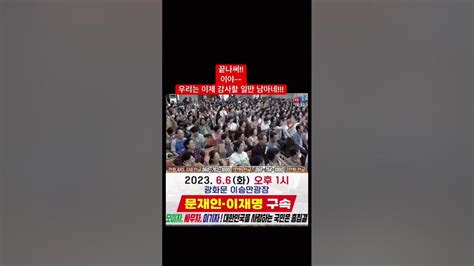 끝나써이야~~우리는 이제 감사할 일만 남아네 Youtube