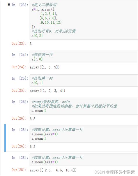 利用python进行数据分析（附详细案例） python数据分析案例 csdn博客