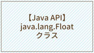 Api Java Lang Integer Java