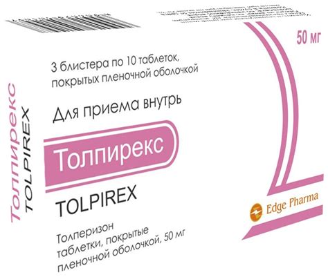 Купить Толпирекс таблетки 50 мг 30 шт в Алматы – Магазин на Kaspi.kz