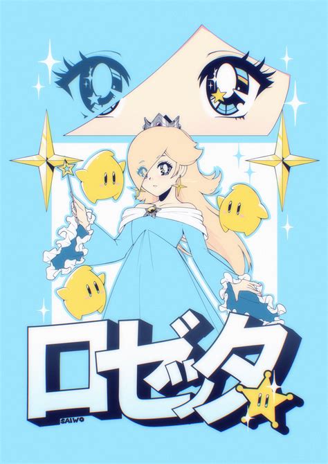 Rosalina And Luma Mario And 1 More Drawn By Saiwosaiwoproject