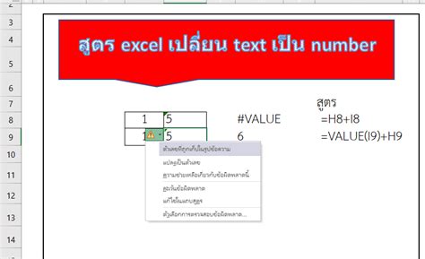 Power Query Convert Text To Number Formula Printable Timeline Templates