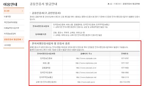 초등학교 중학교 자녀 재학증명서 온라인인터넷으로 발급 받는 방법 네이버 블로그