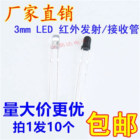 Mm F Led